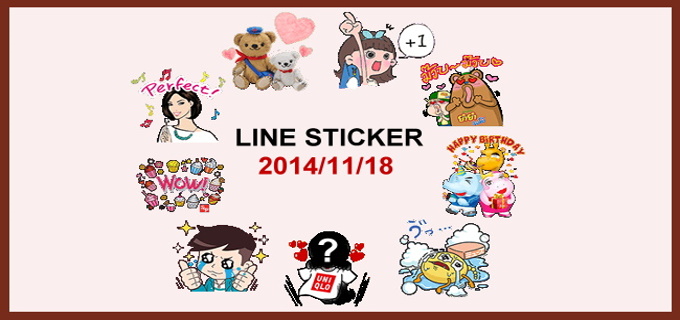 20141118-LINE STICKER-680